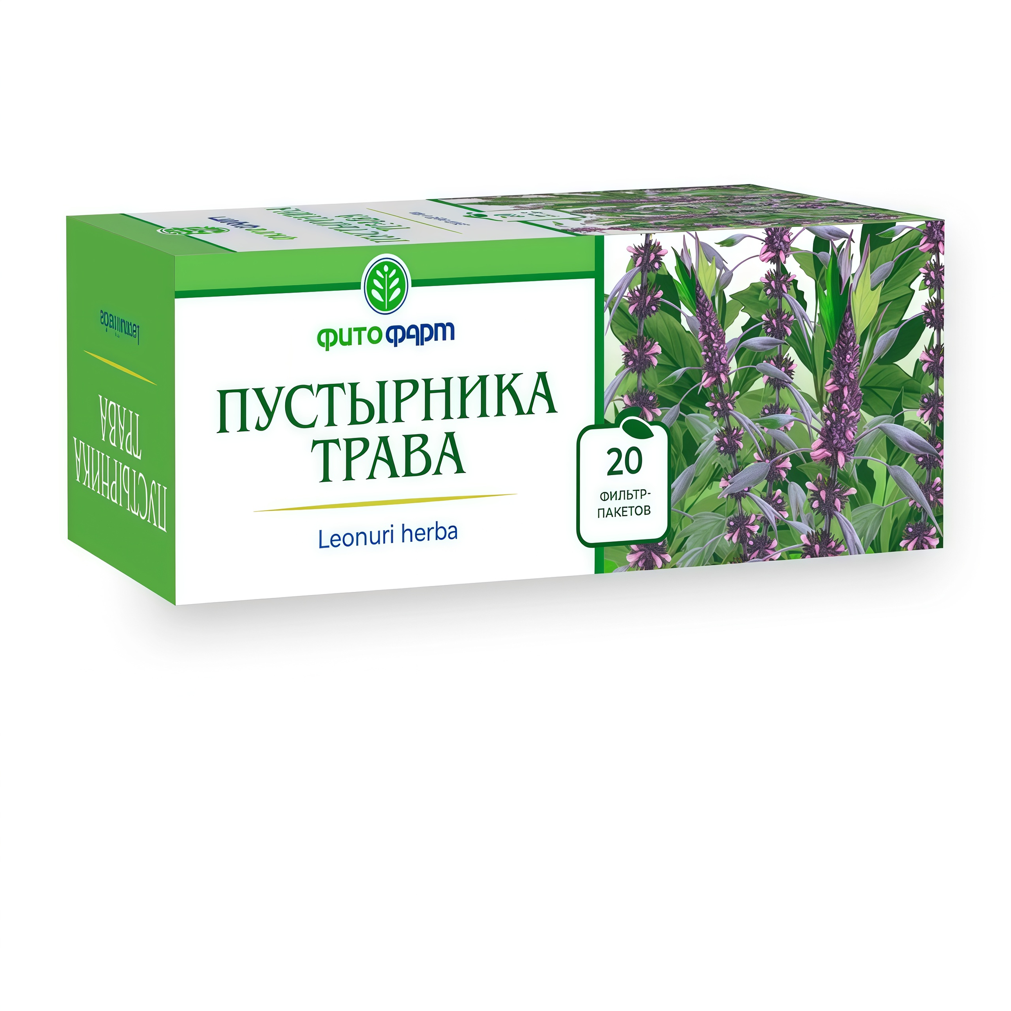 Пустырника трава ф/п, 1,5г, №20, седативное средство растительного происхождения