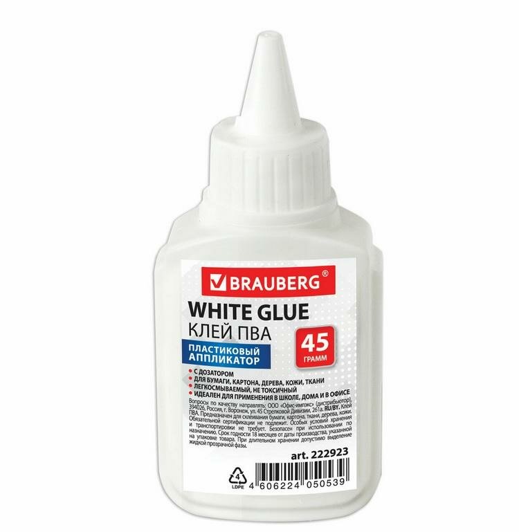 Клей ПВА BRAUBERG 45г с дозатором, для бумаги и дерева, экономичный, нетоксичный