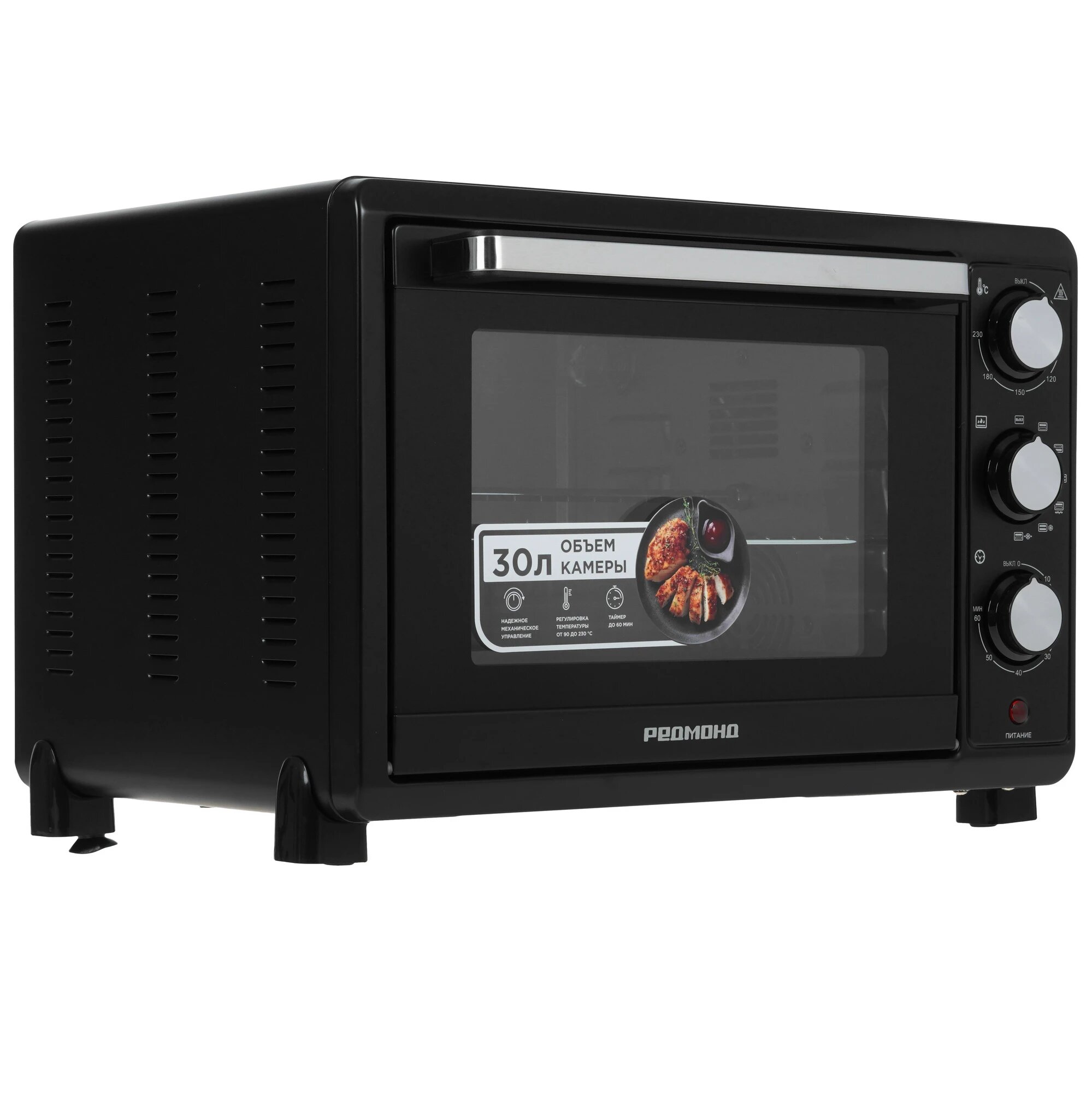 Мини-печь REDMOND OV2101, 30 л, мощность 1500 Вт, таймер, черная