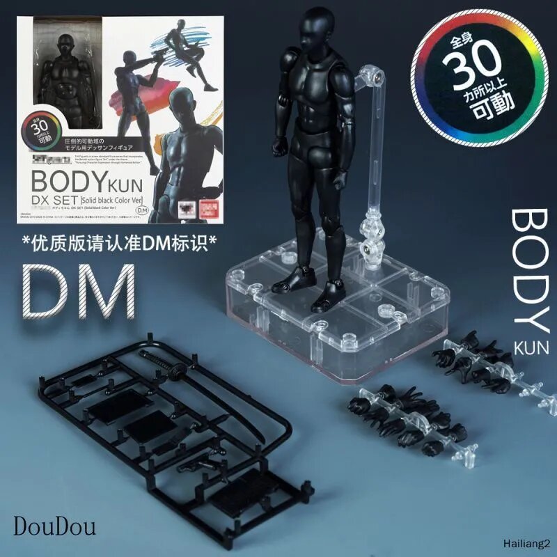 SHF подвижная фигурка-манекен мужская и женская, deluxe DM версия, серая, модель для рисования и скетчинга, арт-манекен для художников