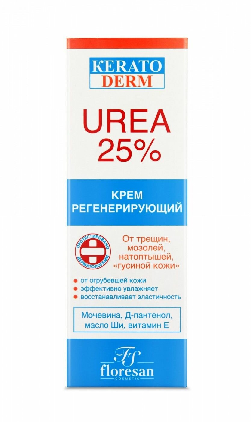 Крем для ног с мочевиной Floresan КЕRАТОDERM 100мл регенерирующий Ф-618