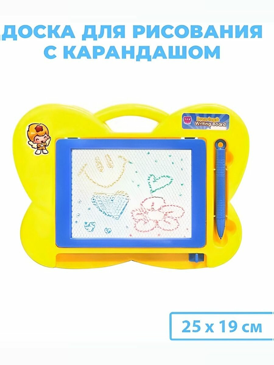 Детский графический планшет для рисования со стилусом 11 дюймов (23 x16 см) пиши-стирай "бабочка" с ручкой, Волшебный экран