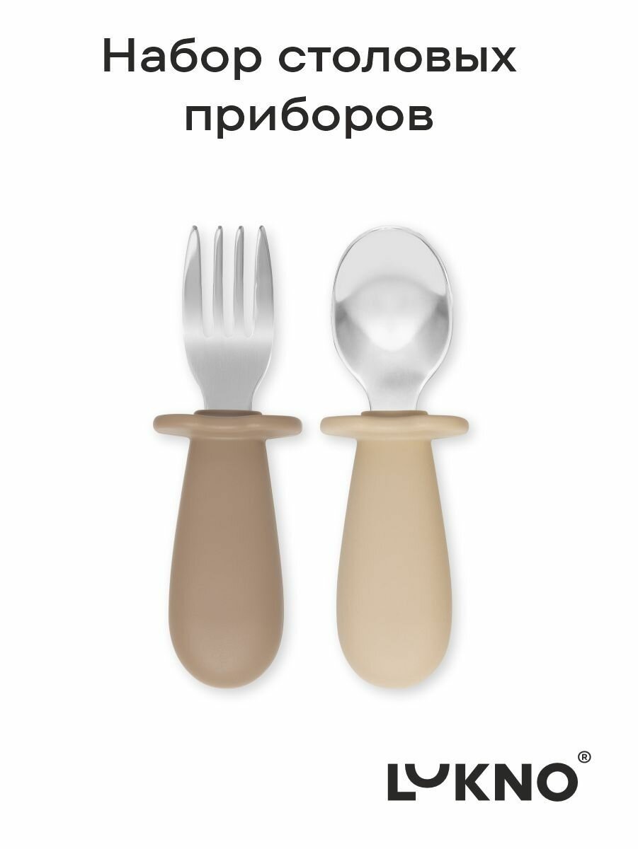Приборы для кормления