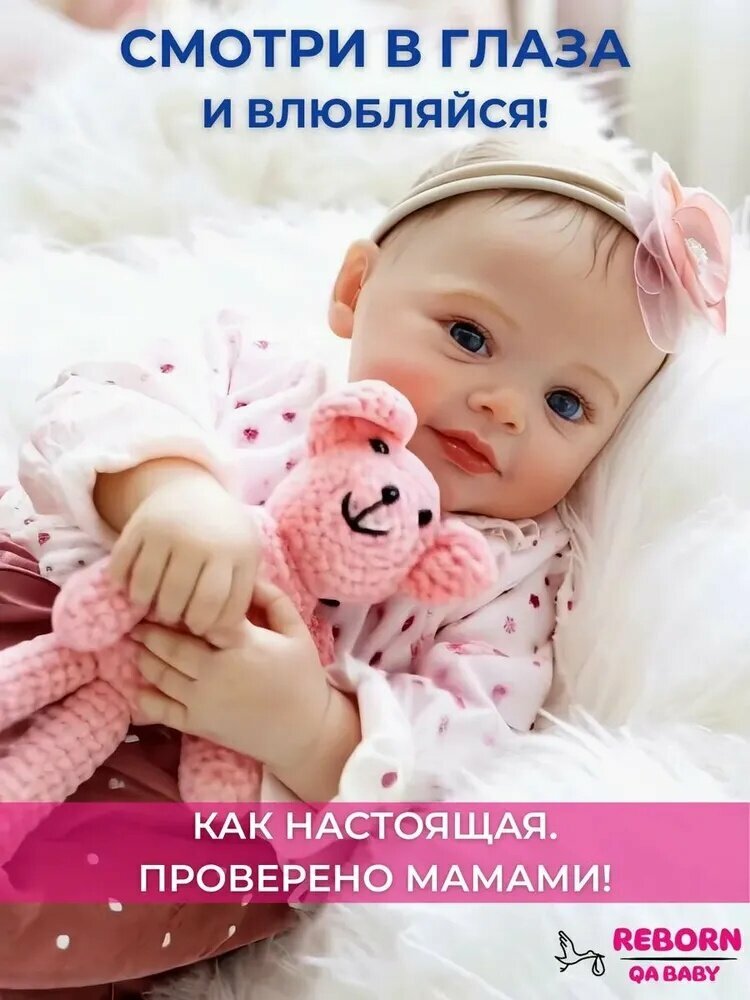 Реалистичная кукла пупс реборн 45 см для дево