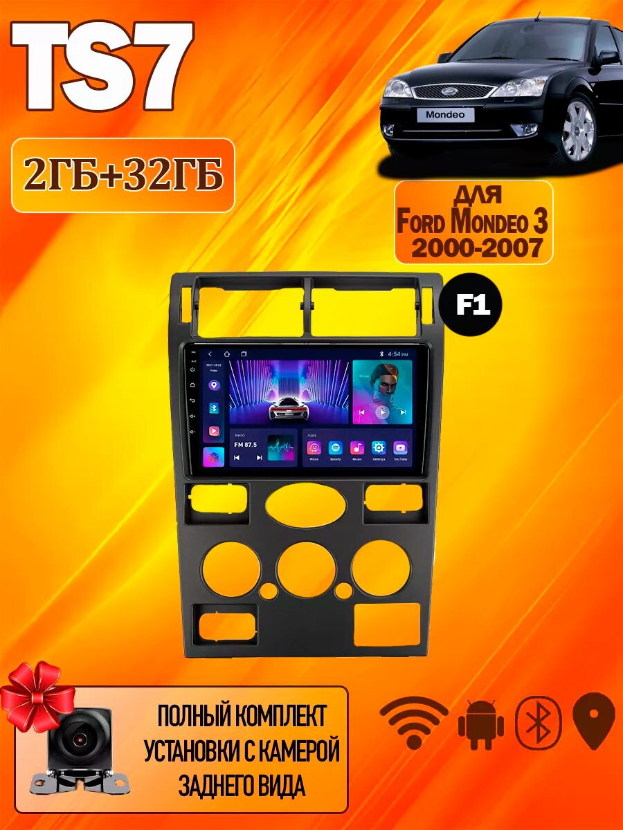 Магнитола TS7 для Ford Mondeo 3 2000-2007 2+32Gb, Bluetooth, FM/AM, GPS