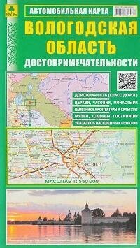 Книга "Физическая карта мира. Западное и Восточное полушария : карта полушарий (большая) : М 1:30 000 000 : артикул Кр122п"
