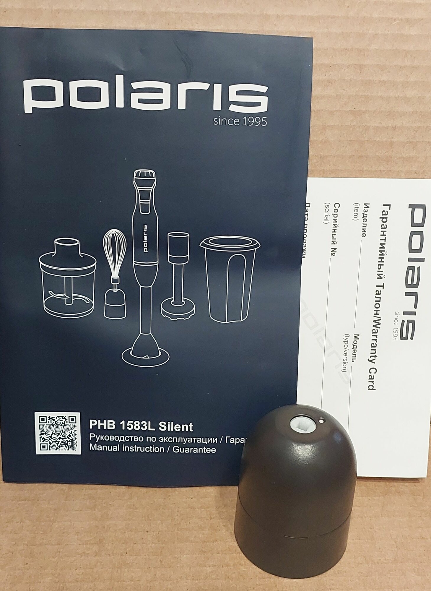 Polaris PHB 1583L SILENT. Редуктор.