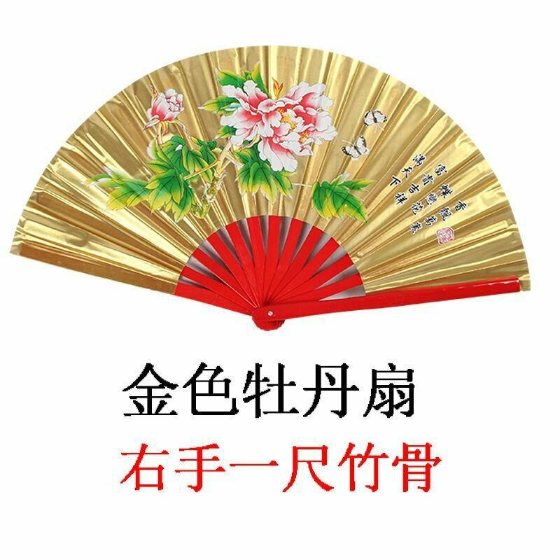 Веер для тай-чи, веер для кунг-фу, громкий веер, веер с красными бамбуковыми спицами, веер для китайских боевых искусств, веер для смены образа.