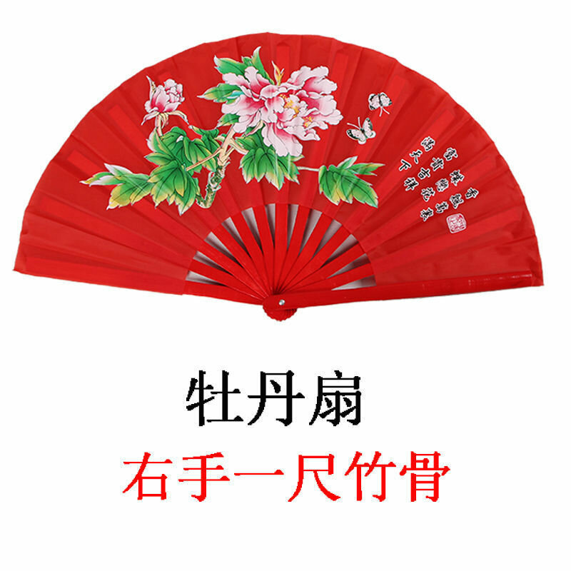 Веер для тай-чи, веер для кунг-фу, громкий веер, веер с красными бамбуковыми спицами, веер для китайских боевых искусств, веер для смены образа.