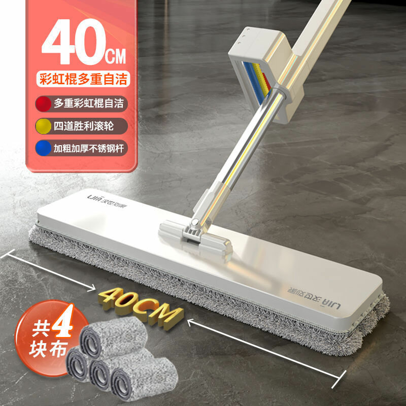 Высококачественная плоская швабра с функцией самоотжима, новая модель для домашнего использования, популярная универсальная швабра для легкой уборки, инструмент для уборки в общежитиях, большая швабра.