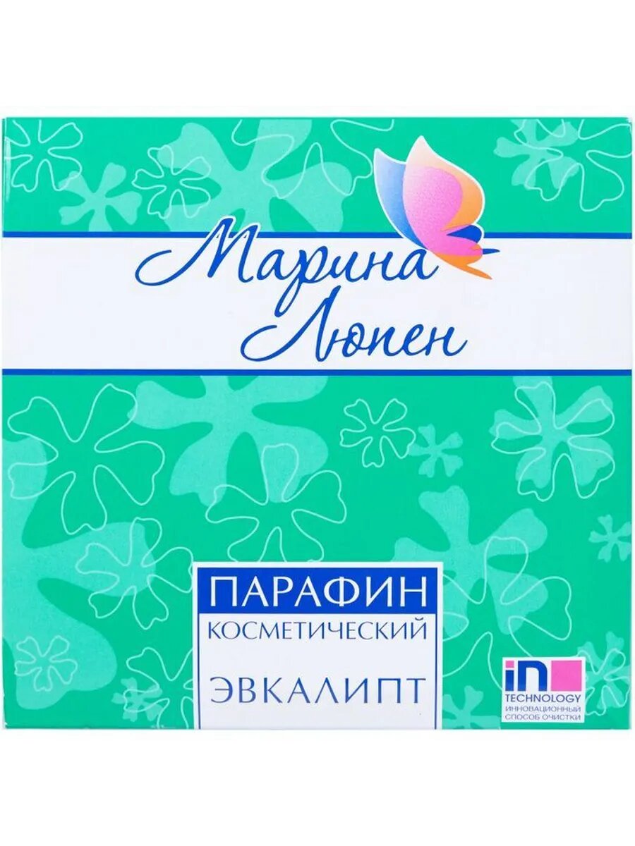 Парафин косметический Марина Люпен с эвкалиптом, субстанция-
