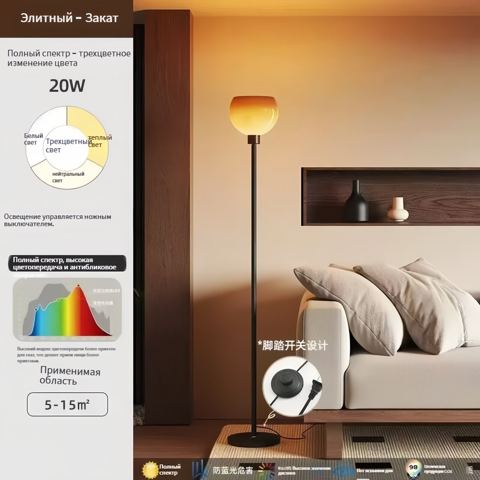 Светодиодный торшер в китайском стиле MuTu для гостиной и спальни, рядом с диваном, с тремя режимами света и пультом управления