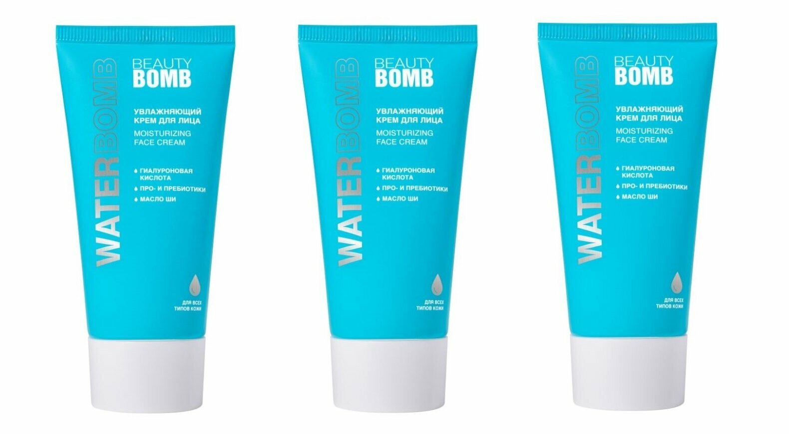 Крем Beauty Bomb для лица увлажняющий Waterbomb Moisturizing Face Cream, 40 мл - 3 штуки