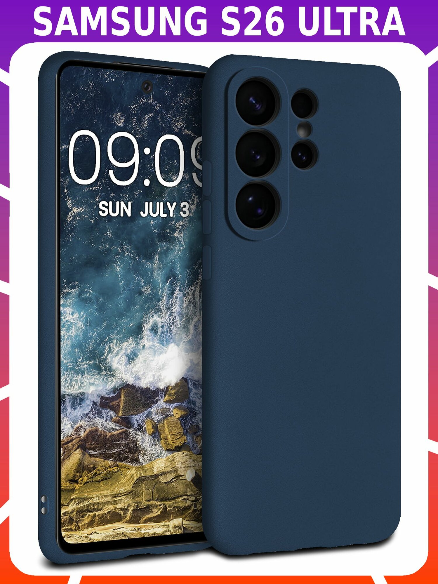 Мягкий Soft Touch чехол из силикона для SAMSUNG GALAXY S26 ULTRA с бархатной подкладкой
