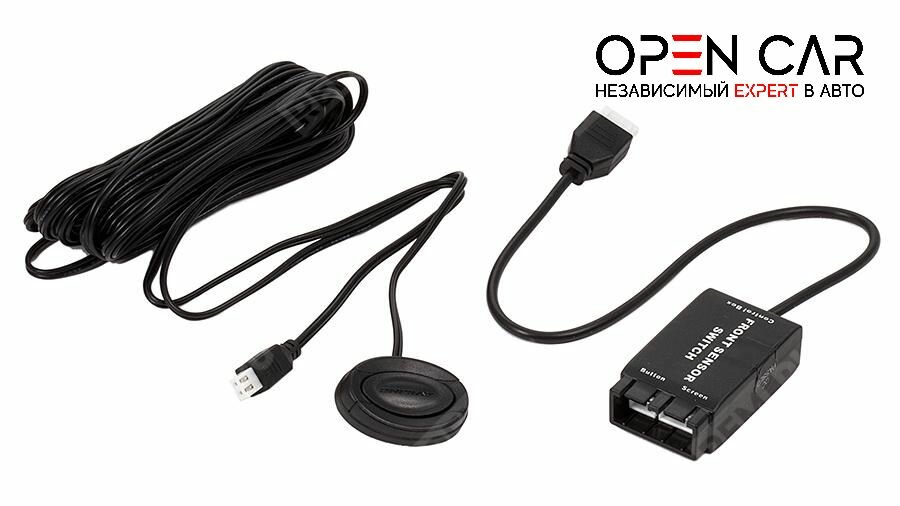 Модуль отключения передних датчиков с автоматической активацией AVILINE/AAAline (Модуль МР-313)