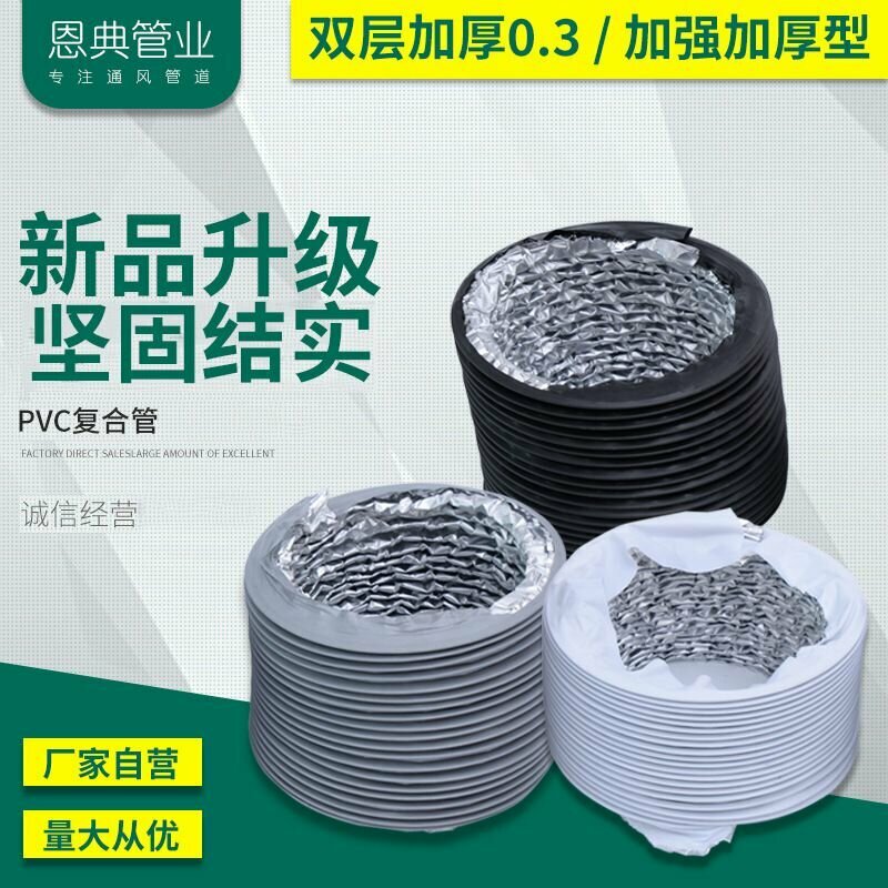 Труба выхлопная, диаметр 76 мм, длина 1000 мм арт. AutoParts_LV_QC07410-02