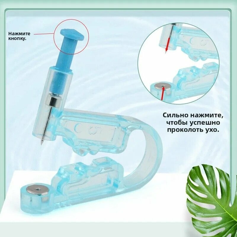 2 перфорированные иглы для пункции, 2 штуки дезинфицирующих салфеток