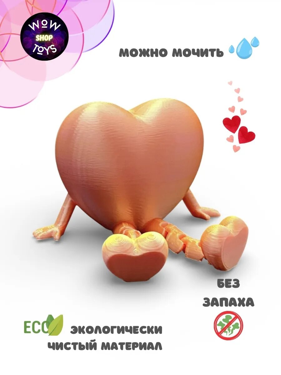 Валентинка 3D Фигурка Сердечко WoW ToYs shop, фигурка, антистресс, экологичный PLA — фото 1