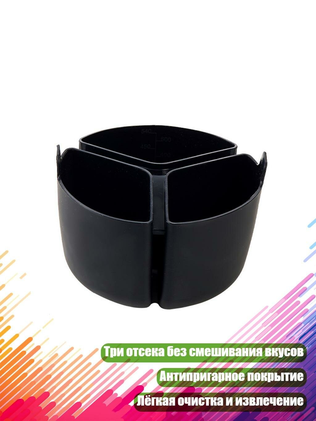 Силиконовая утечкостойкая вставка для мультиварки с тремя отделениями, Черная текстура