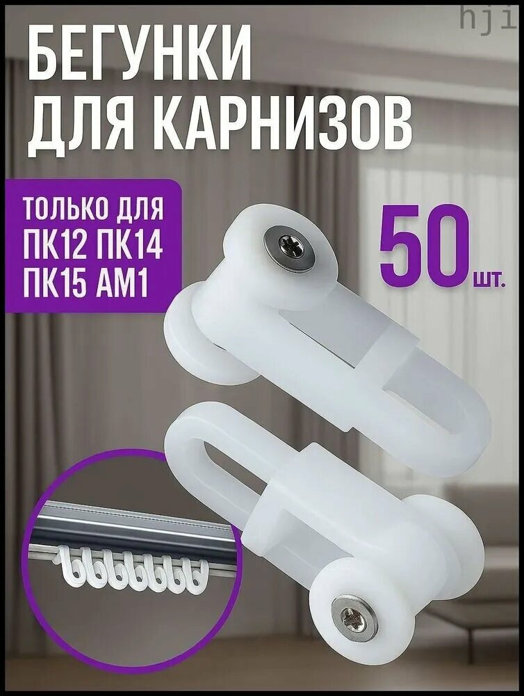 Самый популярный в 2025 годуАксессуар для штор