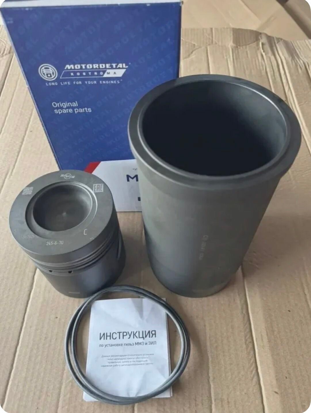 Поршнекомплект Д245-260 евро 3 палец 38