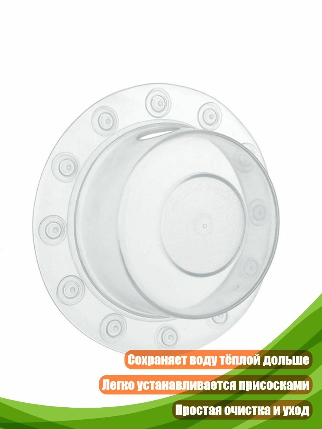 Сливной патрубок для ванны с прозрачной пробкой, Прозрачный