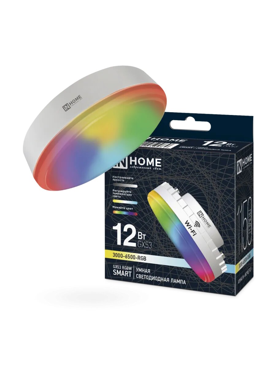 Лампа светодиодная LED-GX53-RGBW-SMART 12Вт 230В WiFi GX53