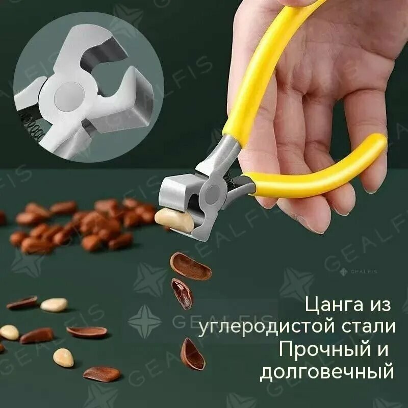 Орехокол "щелкунчик для орехов", 11 см