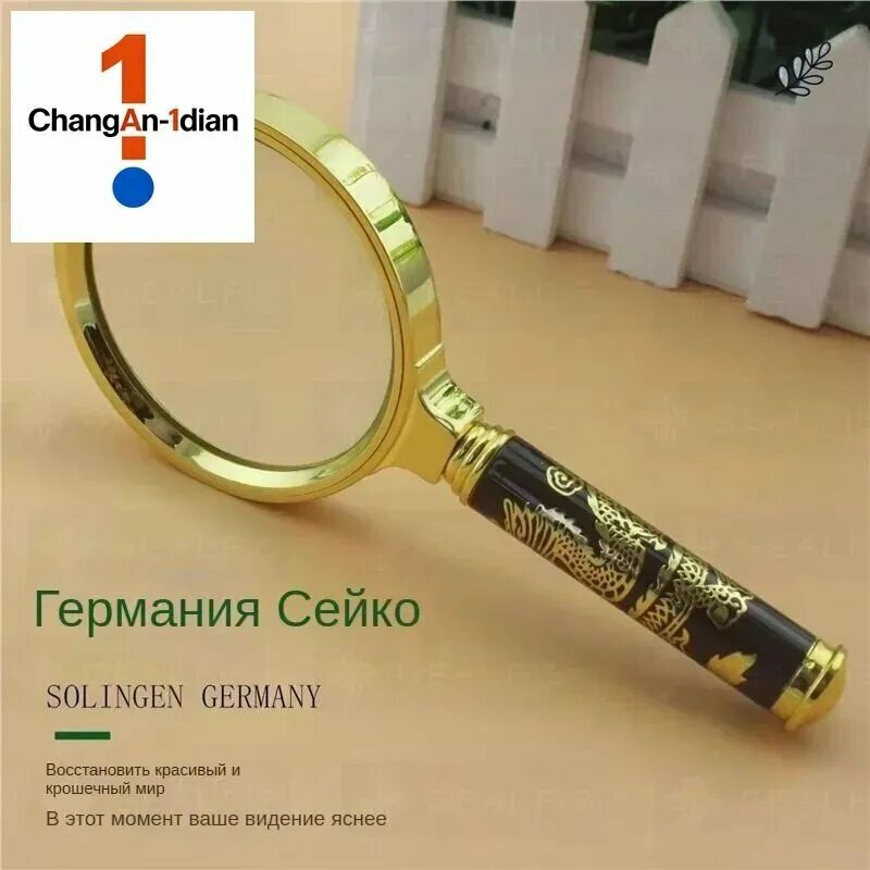 Лупа 10-кратная, диаметр: 100 мм