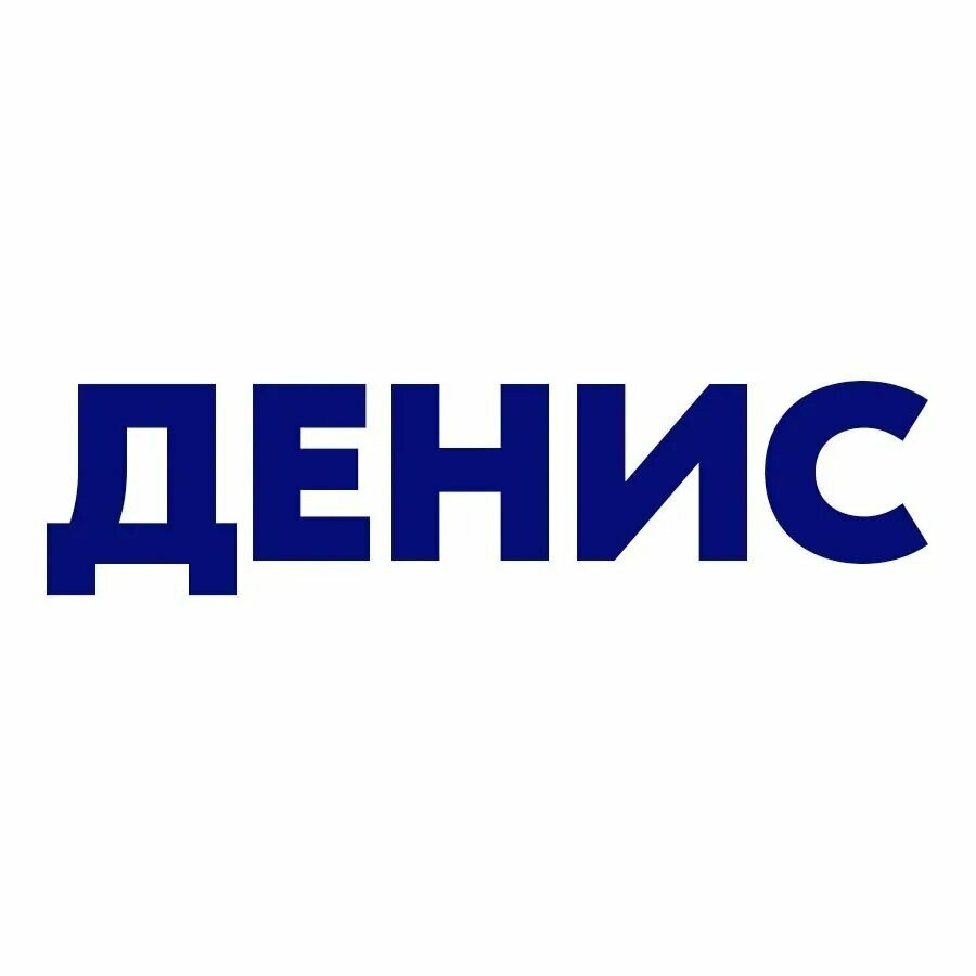 Подушка декоративная 40x40 см