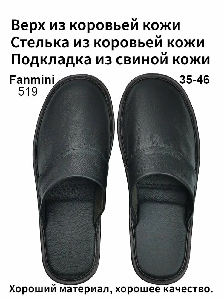 Тапочки Высококачественные внутренние и внешние кожаные тапочки из коровьей кожи первого слоя для весны и осени, для дома, для мужчин и женщин, для пожилых людей, нескользящие 519
