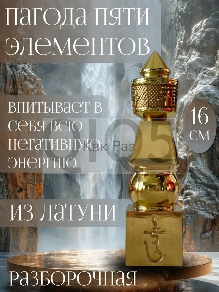Статуэтка, высота 16 см