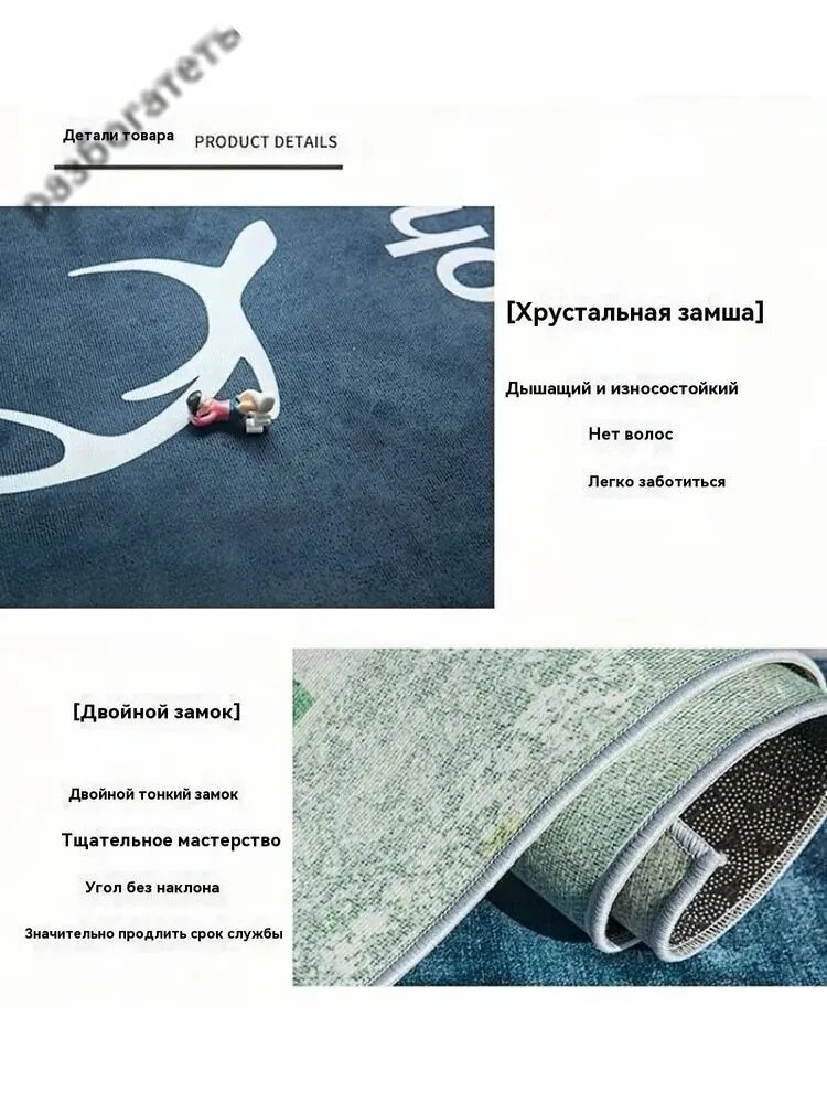 Ковер Полукруглый 60x90 см с рисунком дерева, ультрамягкий плюш, антискользящий, для прихожей — фото 1