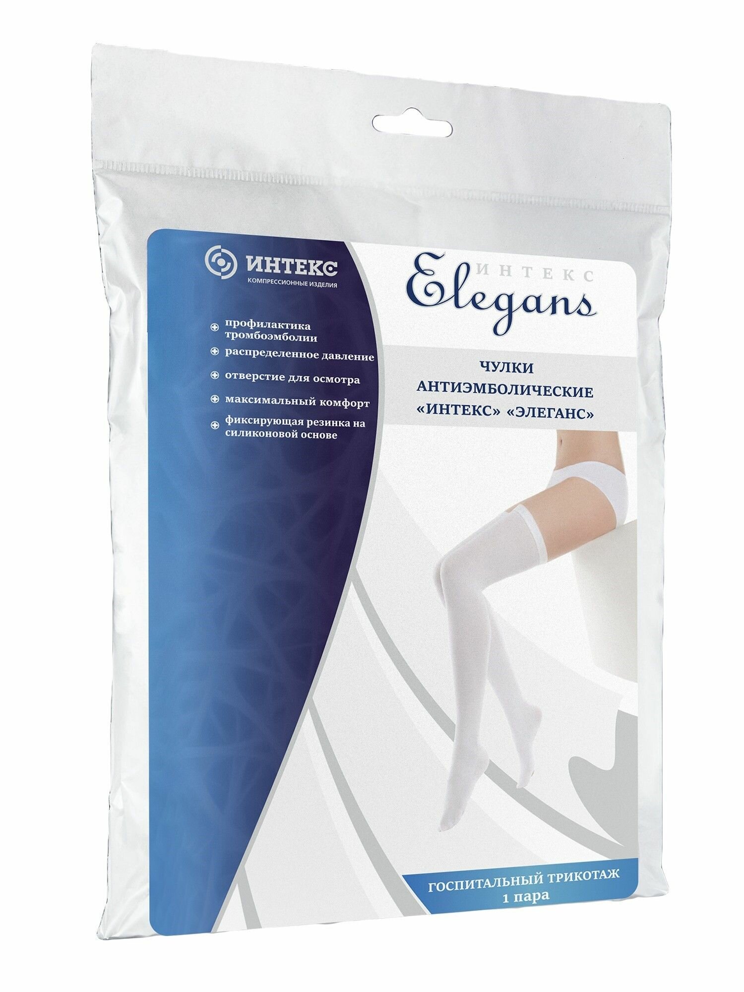 Чулки антиэмболические Элеганс с резинкой на силиконовой основе белые размер L