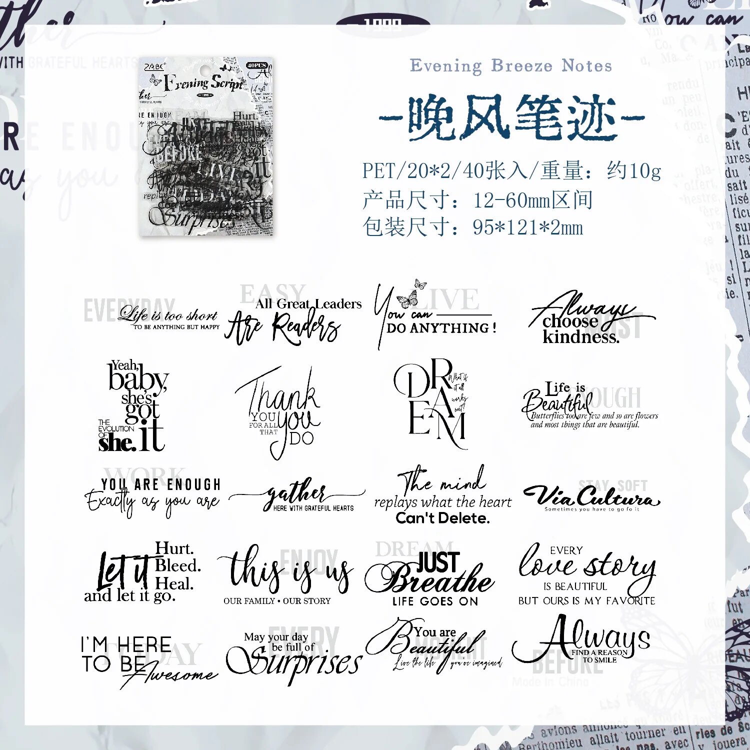 Наклейки для скрапбукинга Evening Breeze Notes, Цвет: B