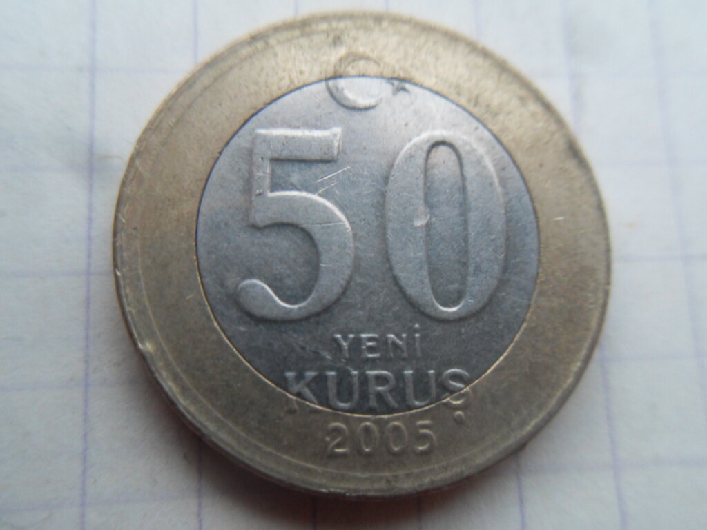Турция 50 новых курушей, 2005