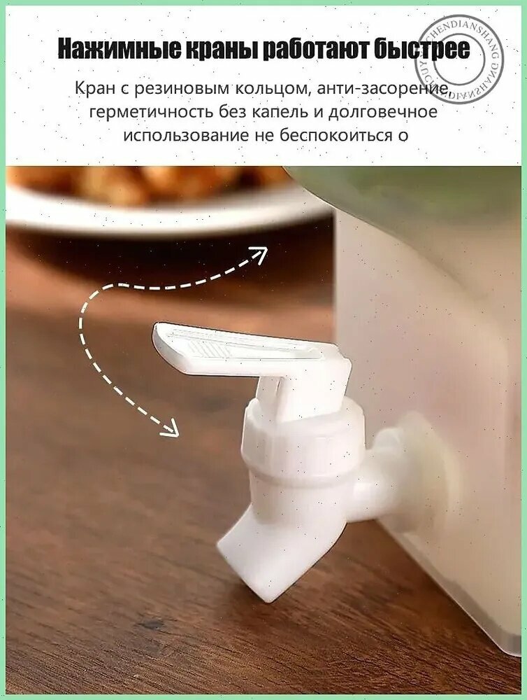 Холодильный кувшин для воды 3.5 л с краном, для лимонада и холодного чая, с отделением для заварки — фото 1