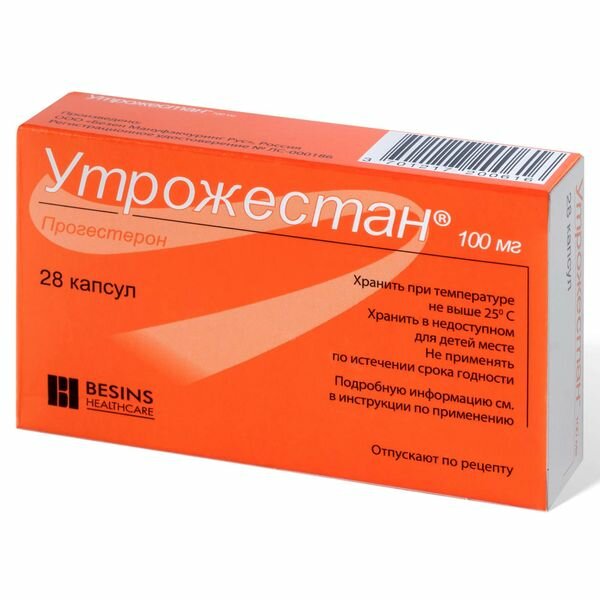 Утрожестан капсулы 100мг 28шт