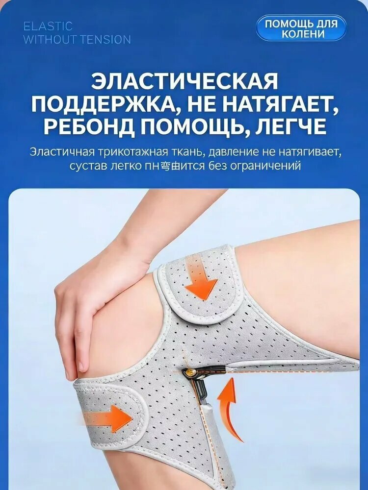 Наколенники для приседаний — фото 1