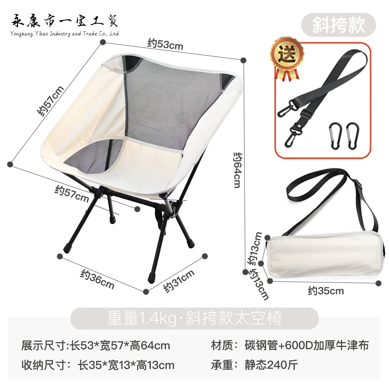 Дышащий уличный стул-кресло, легкий портативный космический стул, складной стул со спинкой, стул для рыбалки и пляжа, кемпинговый стул с высокой спинкой.