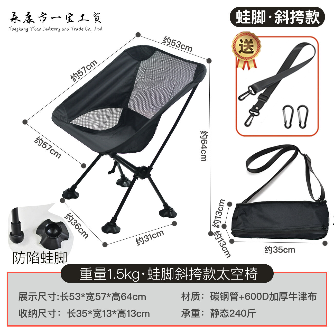 Дышащий уличный стул-кресло, легкий портативный космический стул, складной стул со спинкой, стул для рыбалки и пляжа, кемпинговый стул с высокой спинкой.