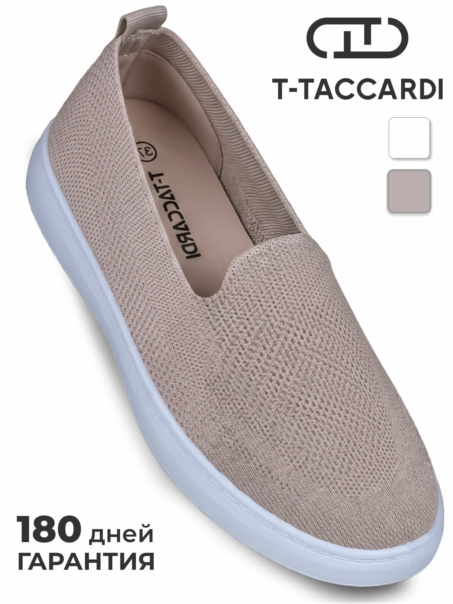 Эспадрильи Весна-лето 2026