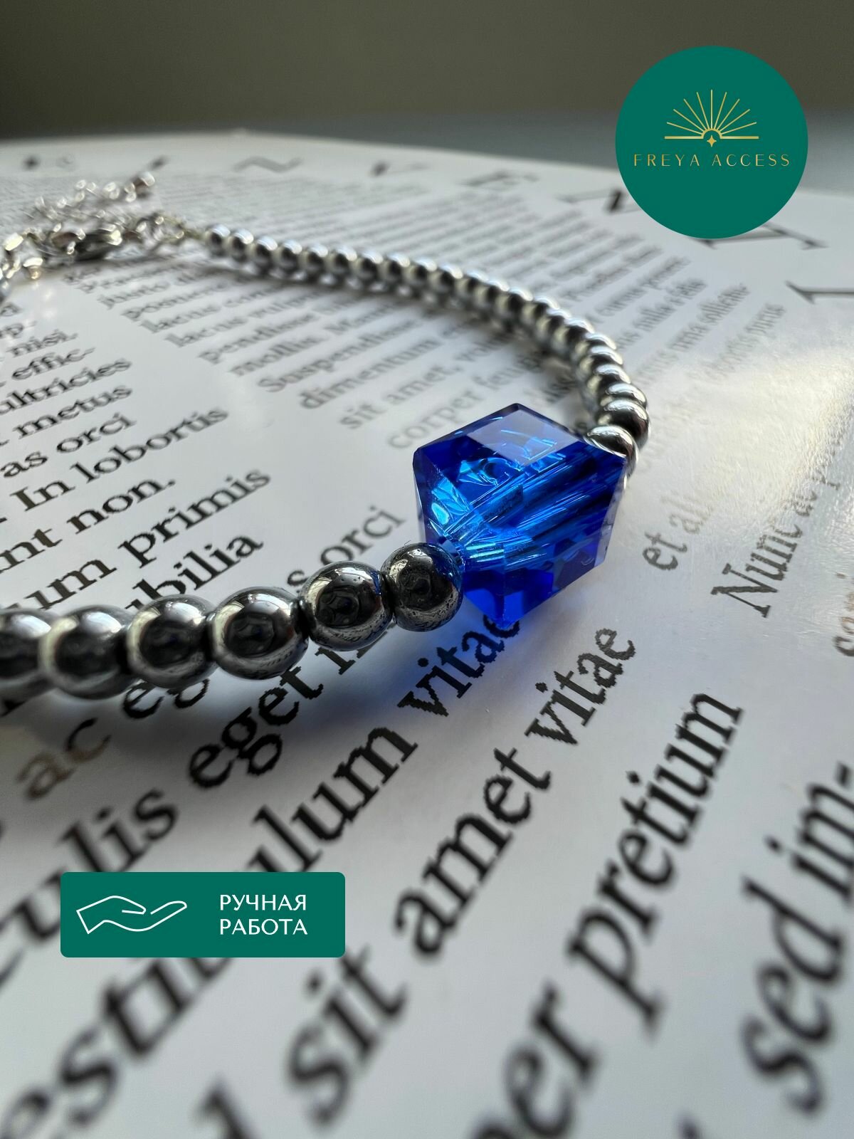 Браслет FREYA ACCESS, гематит