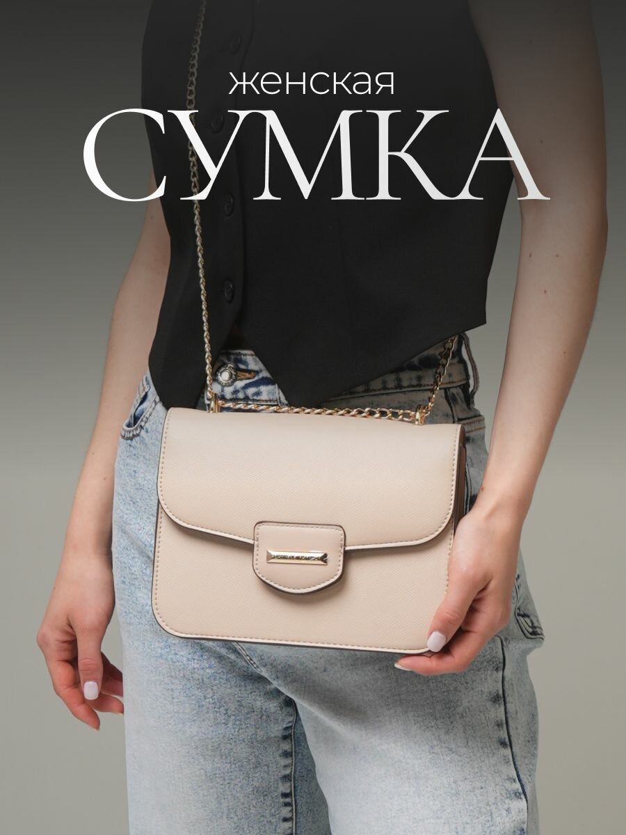 Сумка клатч Весна-лето 2026