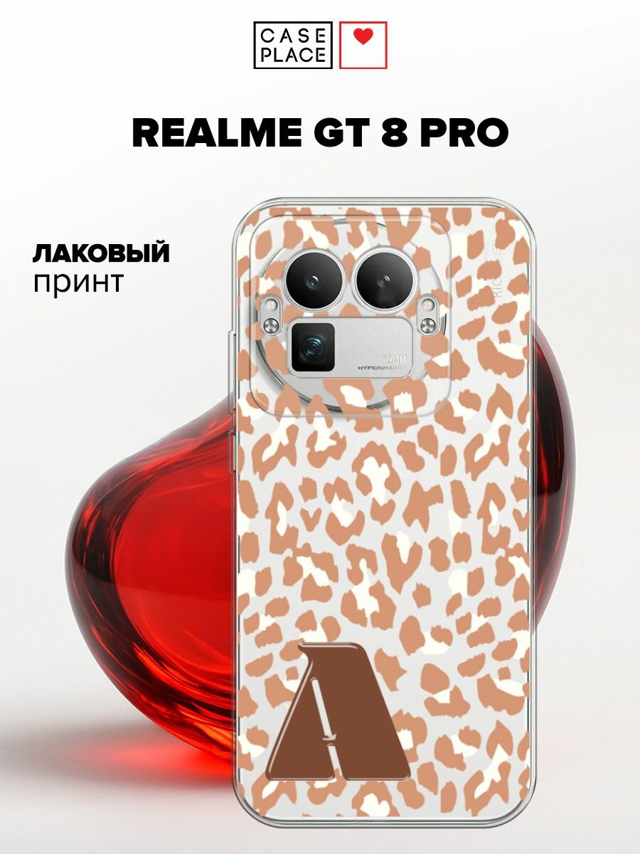 Силиконовый чехол на Realme GT 8 Pro / Реалми GT 8 Про с принтом Буква A в леопарде