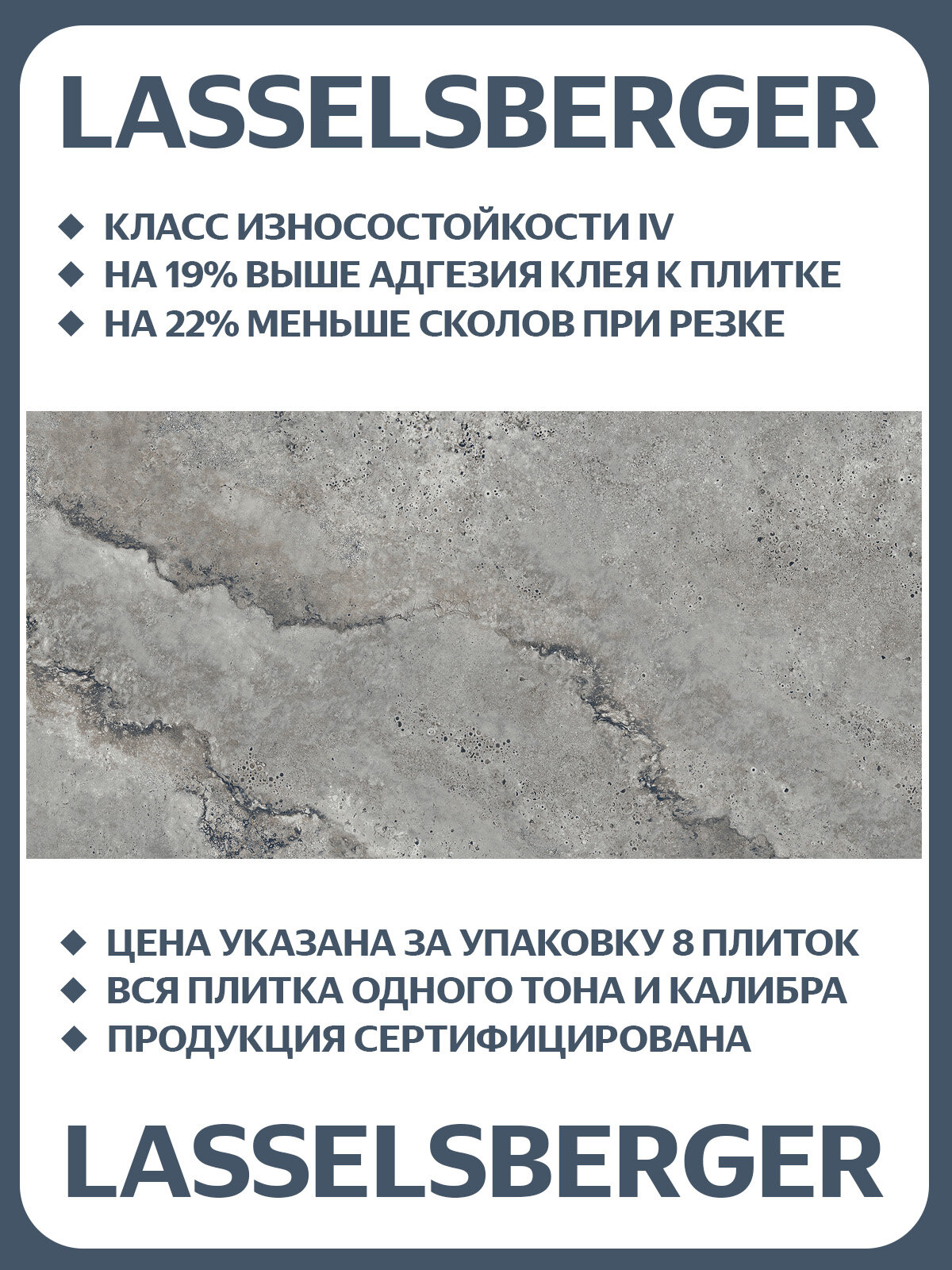 Керамогранит LB Ceramics Киплинг серый (6260-0229) 30х60 см, матовый, под камень, цена за упаковку 8 плиток