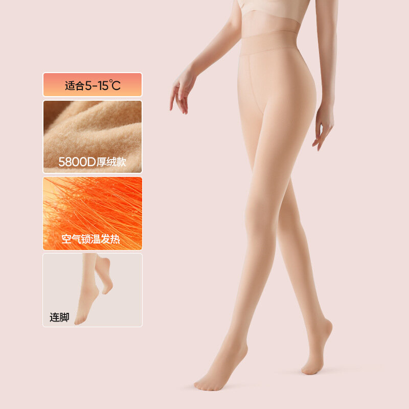 Женские леггинсы с высокой талией для высоких женщин, осень-зима, с флисовой подкладкой, утепленные, утягивающие, противоскользящие, удлиненные, теплые колготки.
