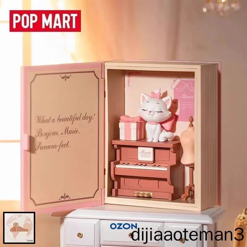 POP MART, Disney 100, серия классических сказок "Слепая коробка", обозначенный стиль (MARIE)