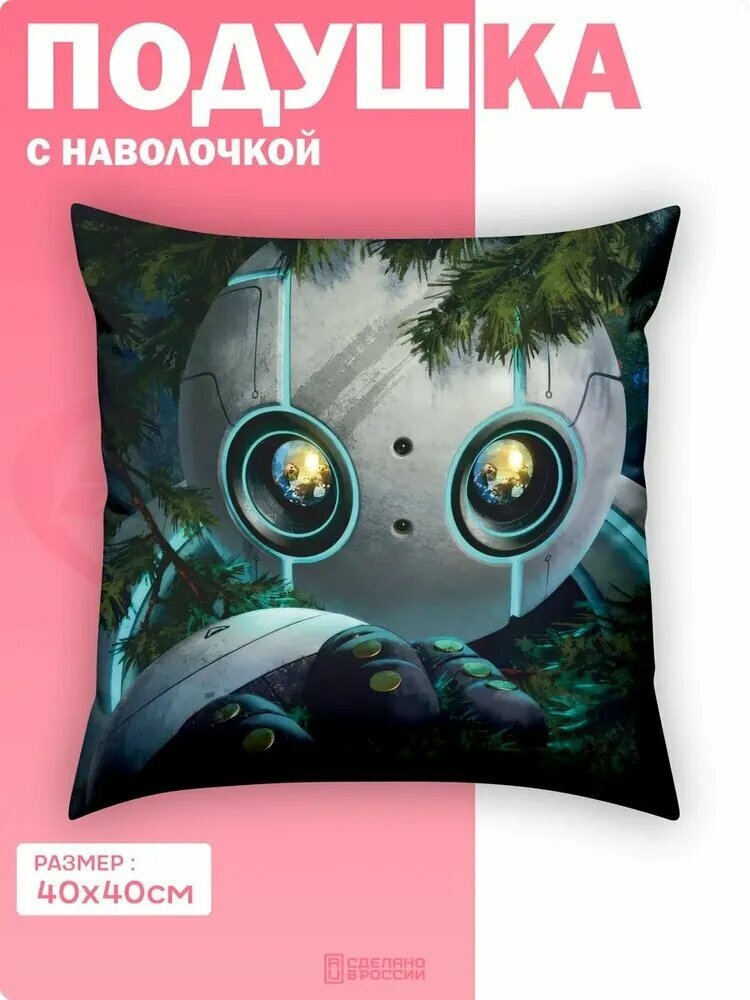 Подушка декоративная 40x40 см