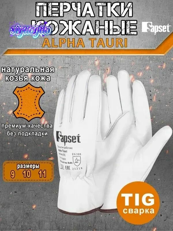 Аккумулятор для машинки на радиоуправлении 3.7V 14500 5600mAh разъем SM